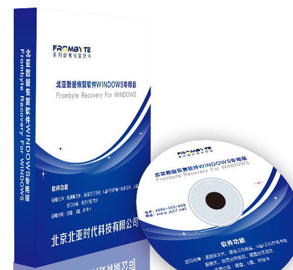 服务器数据恢复raid数据恢复数据恢复中心电话:4006505646